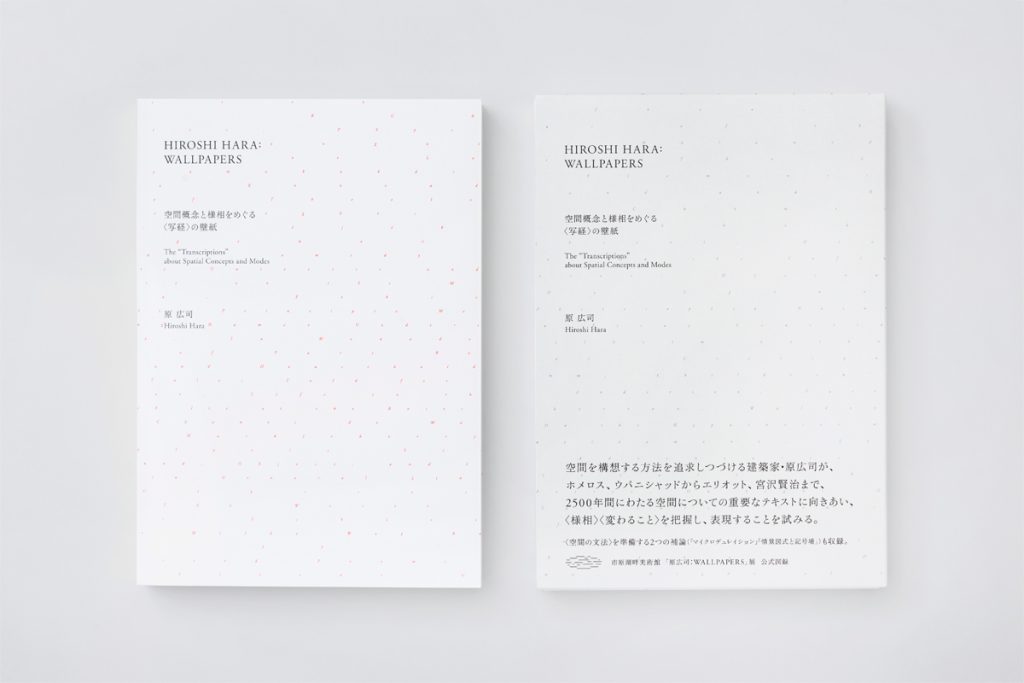 News – direction Q