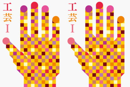 Works – direction Q