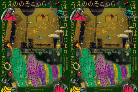 Works – direction Q